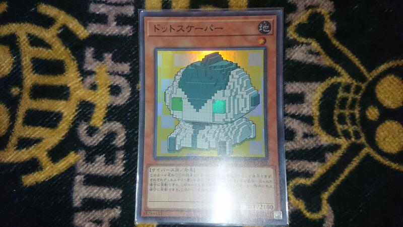 【文化卡鋪】LVDS-JPB02 點陣圖跳離士 (亮面) | 露天市集 | 全台最大的網路購物市集