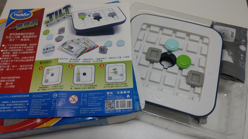 二手 美國Thinkfun 一推進洞Tilt 桌上遊戲 | 露天市集 | 全台最大的網路購物市集