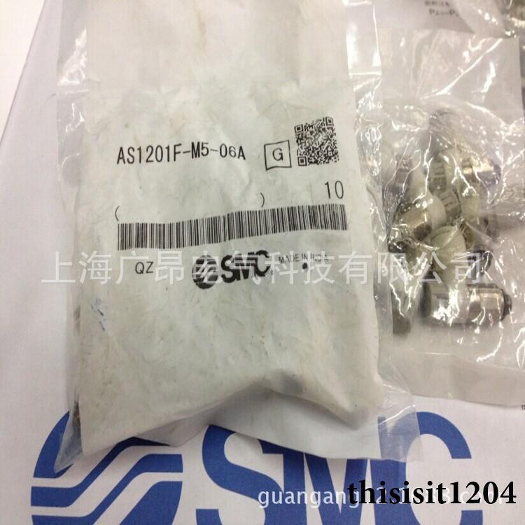 日本原裝SMC 速度控制接頭AS2301F-01-08S 正品 | 露天市集 | 全台最大的網路購物市集