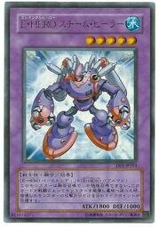 無限寶藏 DP1-JP013 金亮 EHERO 蒸汽治癒師 卡況97分以上 | 露天市集 | 全台最大的網路購物市集