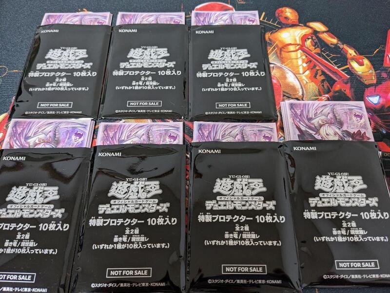 【LCA卡牌】遊戲王 日本YCSJ限定 POTE-JP078 現世離別 卡套 (全新未開封) 10枚 現貨 ! ! | 露天市集 | 全台最大的網路購物市集