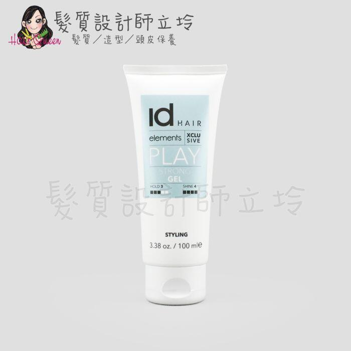 立坽『造型品』提碁公司貨 IdHAIR 植萃系列 泰山髮膠100ml IM06 IM10 | 露天市集 | 全台最大的網路購物市集