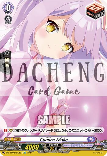 【大正滿千免運】VG 先導者 DZ-BT03/EX23 EXC | 露天市集 | 全台最大的網路購物市集