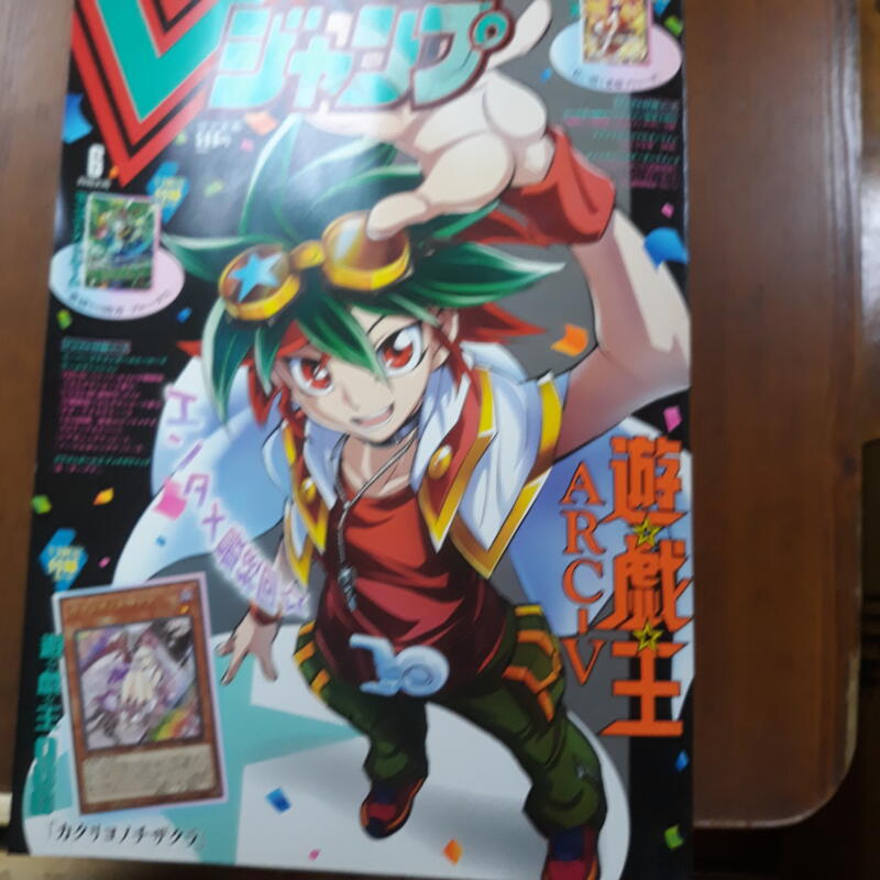 桃園遊戲王 VJMP-JP163 隱世的血櫻 金亮 含書含卡 搜白鑽 金鑽 紅鑽 | 露天市集 | 全台最大的網路購物市集