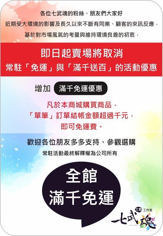 【七武魂】滿千免運 VG 先導者 D-SS08/019 TD | 露天市集 | 全台最大的網路購物市集