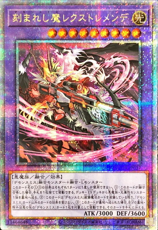 (白貓貓) 韓紙《金鑽》SUDA-JP037 雕刻魔 威嚴赫赫君王 | 露天市集 | 全台最大的網路購物市集