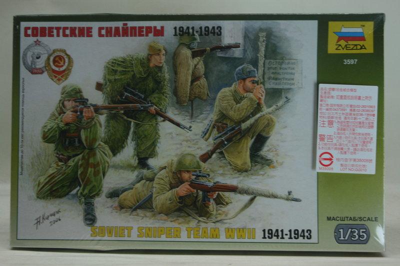 ZVEZDA 1/35 二戰 蘇聯 狙擊手人型組 (3597) | 露天市集 | 全台最大的網路購物市集