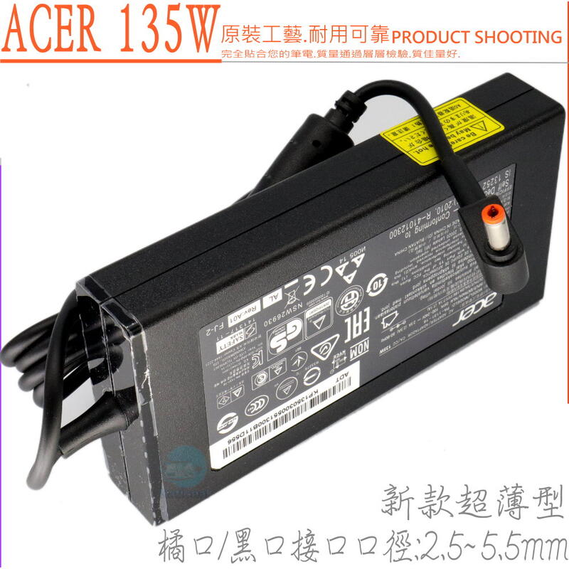 ACER 19V 135W 變壓器 原裝 7.1A ZS600 ZX6970 ZX6971 C630 L4620G | 露天市集 | 全台最大 ...