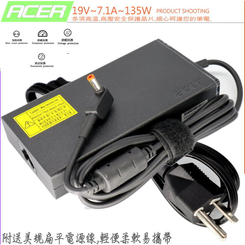 ACER 19V 135W 變壓器 原裝 7.1A ZS600 ZX6970 ZX6971 C630 L4620G | 露天市集 | 全台最大 ...