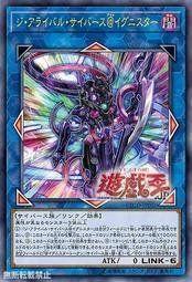 (再生卡舖)1012 ETCO-JP050 到來電子界@伊格尼斯者 (金亮) | 露天市集 | 全台最大的網路購物市集