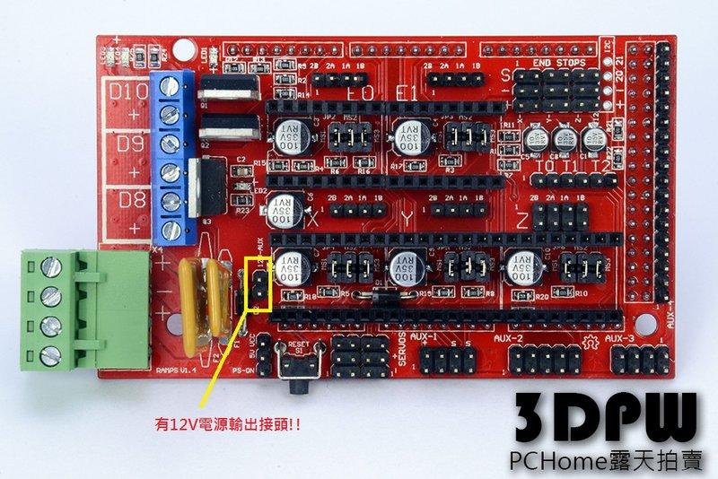 [3DPW] RAMPS1.4 控制介面板 RAMPS1.6 Arduino Mega2560相容 | 露天市集 | 全台最大的網路購物市集
