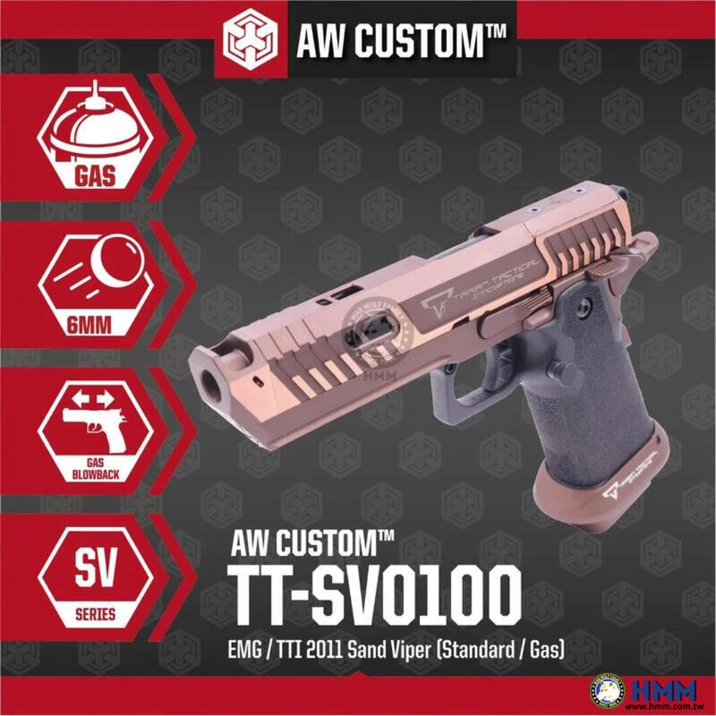 【HMM】AW／EMG TTI Sand Viper 沙蛇瓦斯槍 GBB手槍 Hi-Capa JW4 | 露天市集 | 全台最大的網路購物市集