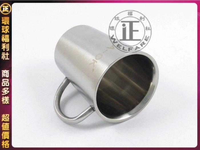 環球@水杯@A-OK 304不鏽鋼美式咖啡杯(360CC) 304不銹鋼杯 白鐵杯 水杯 不銹鋼杯 咖啡杯 口杯 杯子 | 露天市集 | 全台最大的網路購物市集