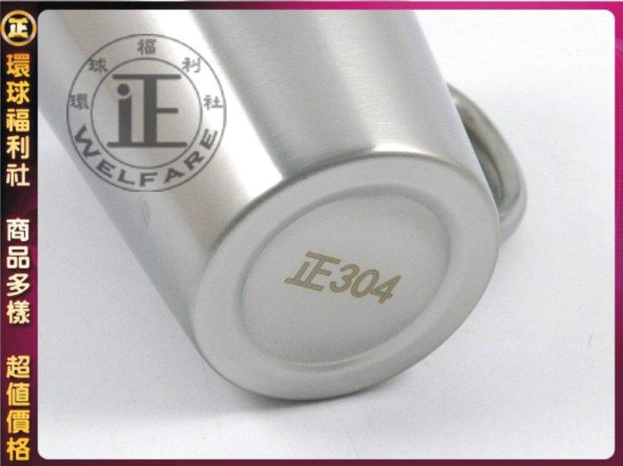 環球@水杯@A-OK 304不鏽鋼美式咖啡杯(360CC) 304不銹鋼杯 白鐵杯 水杯 不銹鋼杯 咖啡杯 口杯 杯子 | 露天市集 | 全台最大的網路購物市集