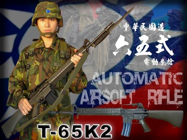 【崇武-CWI】利盈T65K2 電動槍 第2代最新版 現貨 | 露天市集 | 全台最大的網路購物市集