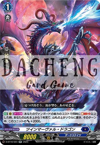 【大正滿千免運】VG 先導者 D-BT10/023 RR | 露天市集 | 全台最大的網路購物市集