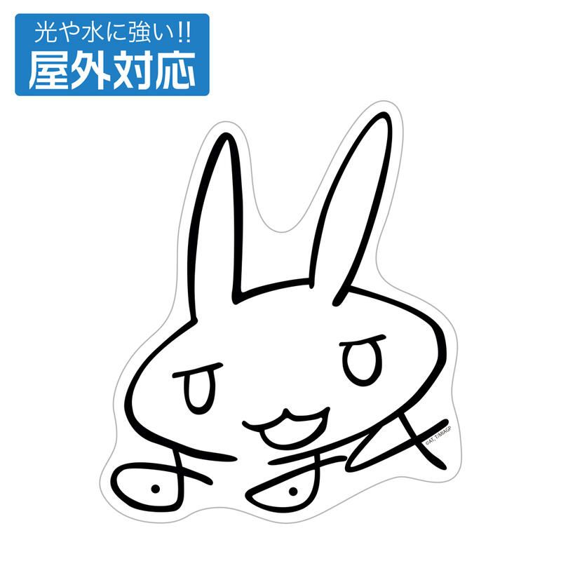 【怨念事務所】預約10月(免訂金) COSPA 來自深淵 烈日的黃金鄉 娜娜奇的簽名 貼紙 0818 | 露天市集 | 全台最大的網路購物市集