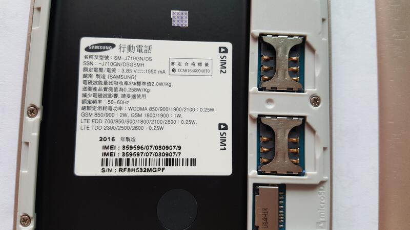 三星 J7 (2016)SM-J710GN 5.5吋 零件機 | 露天市集 | 全台最大的網路購物市集
