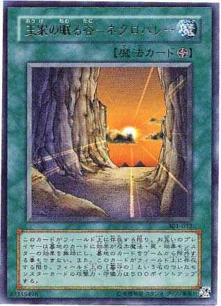 卡司魔 301-032 王家長眠谷死亡谷 全鑽 搜尋EE1-JP032 GDB1-JP073 20AP-JP022 | 露天市集 | 全台最大的網路購物市集