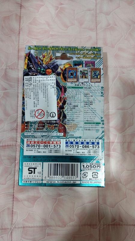 遊戲王 現貨 日紙 基本套牌 YSD5 套牌 牌組 一盒 (全新未拆封)搜尋DE04-JP159 YSD5-JP007 | 露天市集 | 全台最大的網路購物市集