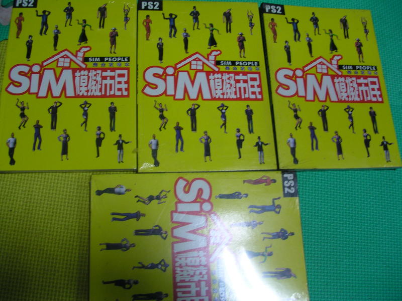 全新末拆PS2 SIM PEOPLE模擬市民攻略本(13) | 露天市集 | 全台最大的網路購物市集