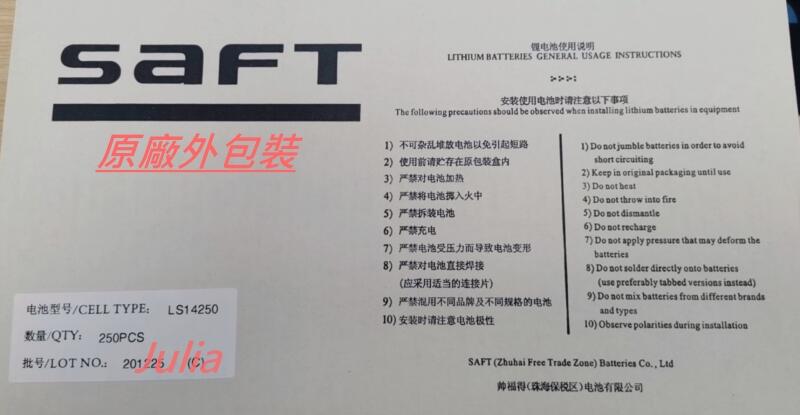 [台灣出貨]法國帥福特SAFT LS14500, LS14250 3.6V,1/2AA , PLC(一次性不可充電池) | 露天市集 | 全台 ...