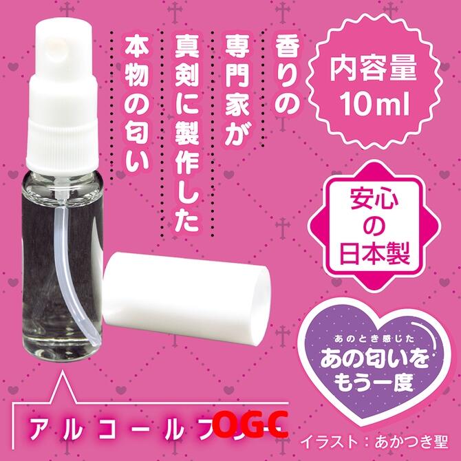 【OGC情趣用品】TMA。地雷系女子的香味 體味香水 | 露天市集 | 全台最大的網路購物市集