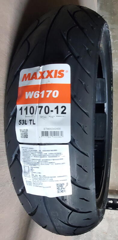 可貨到付款 正新 W6170 110/70-12 120/70-12 130/70-12 12吋 | 露天市集 | 全台最大的網路購物市集