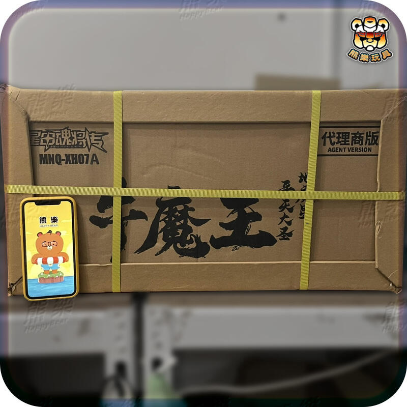 🐻熊樂🐻第二批預購免訂金🍀 摩動核 MNQ-07 牛魔王 地魔星 平天大聖 機甲 合金 成品 模型 | 露天市集 | 全台最大的網路購物市集
