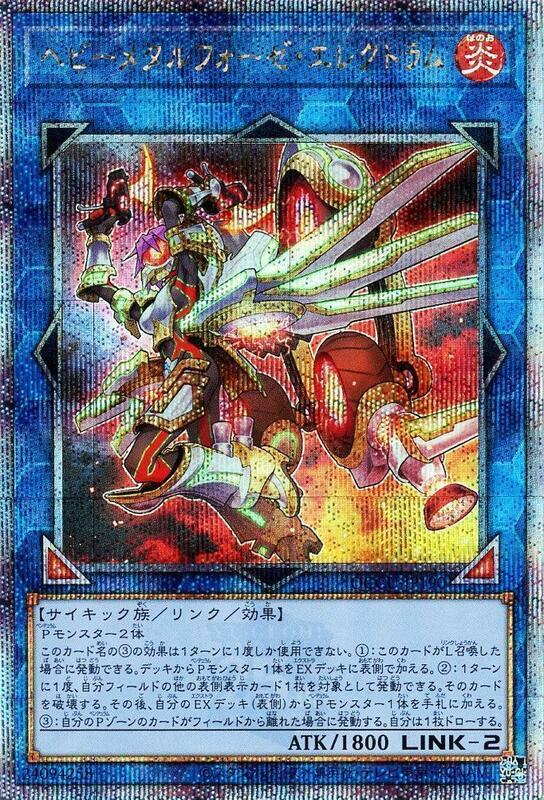 【CardMaster】遊戲王 QCCU-JP190 重金鍊裝琥珀金 (金鑽)，搜DBTM-JP040 | 露天市集 | 全台最大的網路購物市集