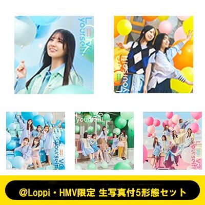 代訂 HMV限定 日向坂46 14th 全新單曲 Love yourself! 5月21日 金村美玖 小坂菜緒 齊藤京子 | 露天市集 | 全台最大的網路購物市集