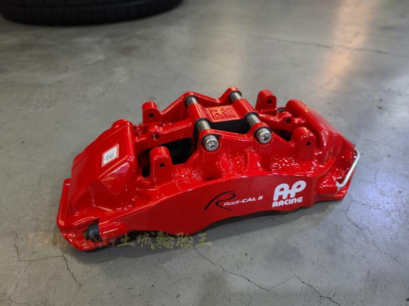 土城輪胎王 正 AP9560 380MM 全浮動碟盤 鍛造 卡鉗 六活塞 NISSAN ALTIMA | 露天市集 | 全台最大的網路購物市集