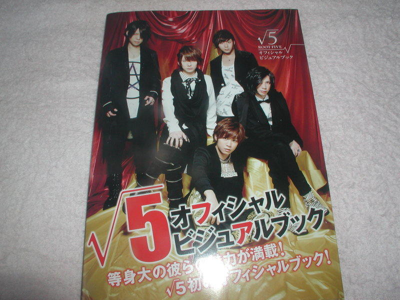 √5 Root Five RootFive Official Visual Book 日本官方攝影特輯 全新品 | 露天市集 | 全台最大的網路購物市集