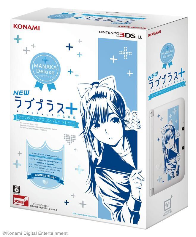 新品現貨！3DS LL NEW LOVE PLUS+ 愛相隨 MANAKA限定機同款版（瘋電玩）可面交 | 露天市集 | 全台最大的網路購物市集