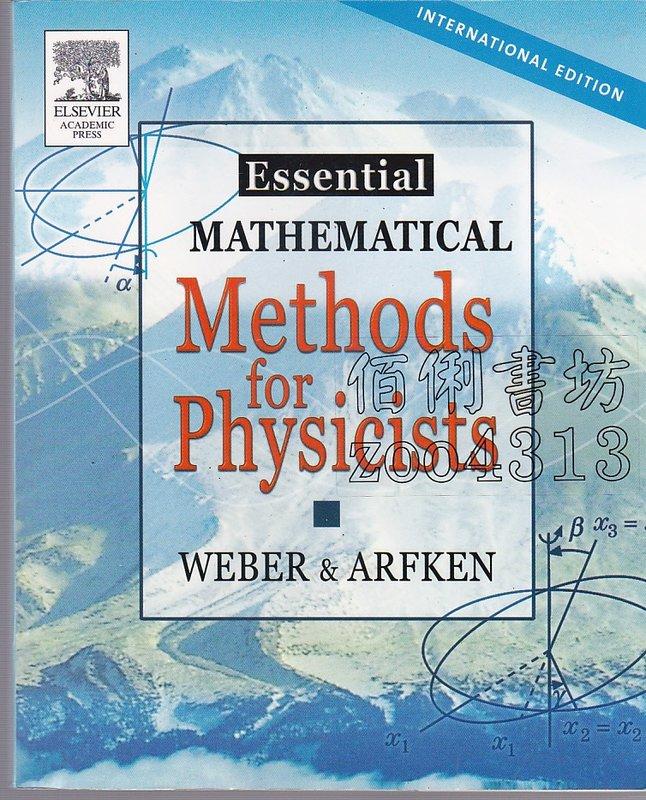 §佰俐書坊 b《Essential Mathematical Methods for Physicists》2004-Weber&Arfken ...