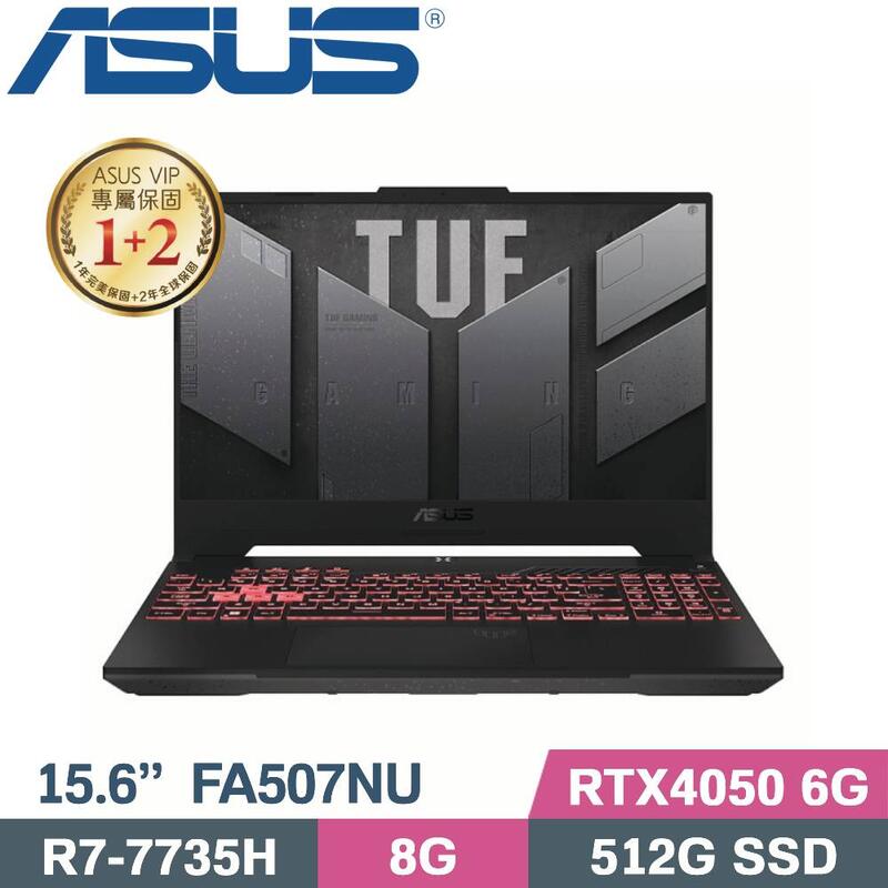 【光華小洪】華碩 ASUS FA507NU-0032B7735H 御鐵灰 (全新未拆) FA507NU FA507 | 露天市集 | 全台最大 ...