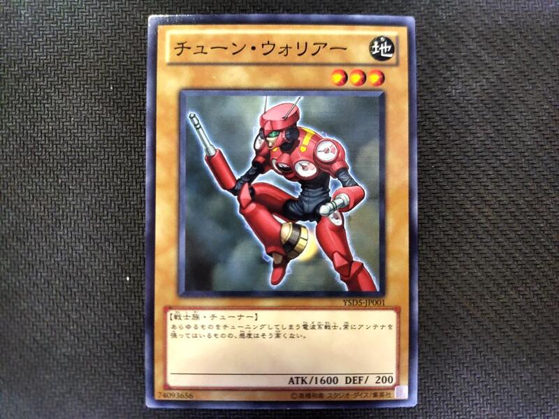 (新世界) YSD5-JP001 協調戰士 普卡 98-90分 | 露天市集 | 全台最大的網路購物市集