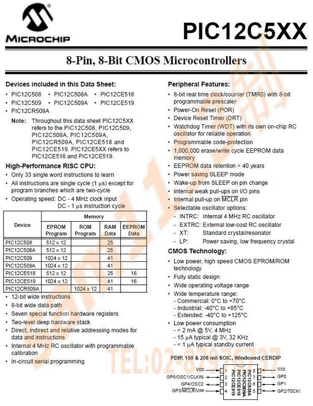 113單晶片 PIC12C508 A-04/P DIP-8 MICROCHIP 微控 12C508 >>10個 | 露天市集 | 全台最大的 ...