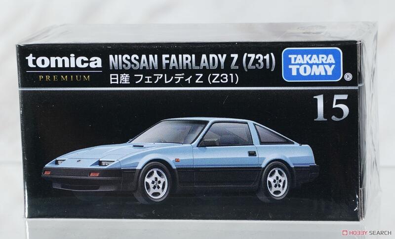 【怨念事務所】現貨 TOMICA PREMIUM系列 15 日產Fairlady Z (Z31) | 露天市集 | 全台最大的網路購物市集