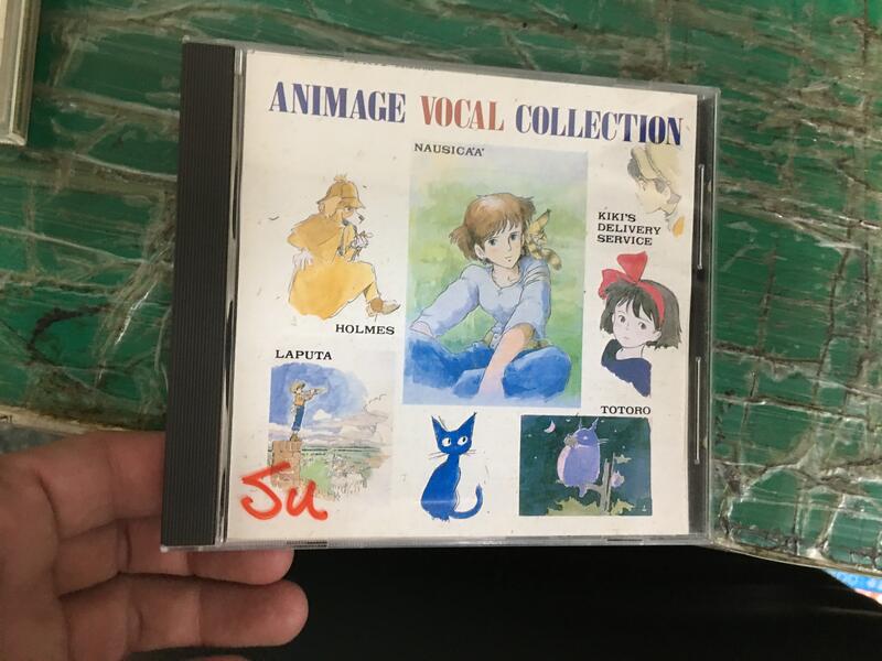 電玩卡通配樂_ANIMAGE VOCAL COLLECTION吉卜力工作室人聲精選 CD 專輯 C99 | 露天市集 | 全台最大的網路購物市集