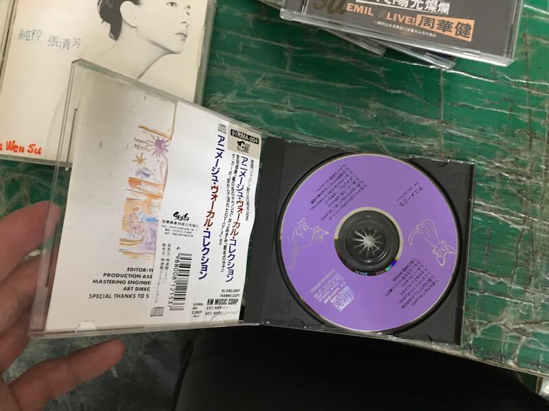 電玩卡通配樂_ANIMAGE VOCAL COLLECTION吉卜力工作室人聲精選 CD 專輯 C99 | 露天市集 | 全台最大的網路購物市集