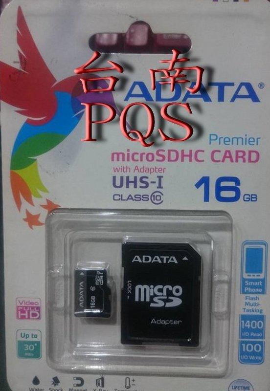 ☆台南PQS☆ ADATA 威剛 MICRO SDHC 16G 16GB 公司貨 記憶卡【UHS-I U1 C10】 | 露天市集 | 全台最大的網路購物市集