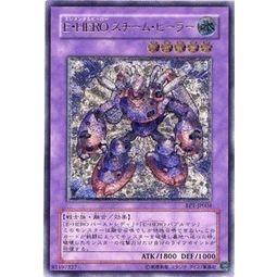 卡司魔~遊戲王 BPT-JP001 E．HERO蒸氣治癒師 凸版 參賽卡搜尋 TP22-JP008 卡況95分 | 露天市集 | 全台最大的網路購物市集