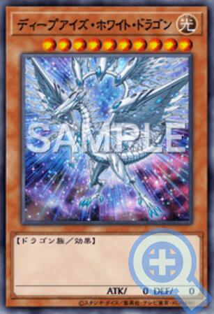 遊戲王 MVP1-JP005 深淵眼白龍 金亮 KC紋 | 露天市集 | 全台最大的網路購物市集