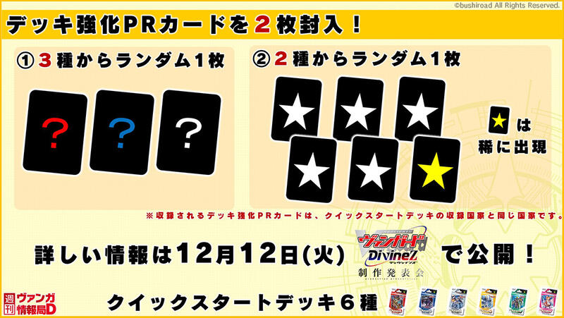 【現貨/滿千免運】鬧鬧TCG 卡牌 卡片戰鬥先導者VG-DZ-SD02 暗邦 快速入門 預組 套牌 牌組 | 露天市集 | 全台最大的網路購物市集