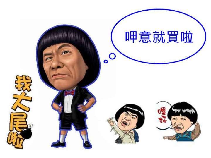 大尾鱸鰻便宜GO】凱撒衛浴 U0233 / BF412G 掛壁式便斗 小便斗 + 指壓沖水器 | 露天市集 | 全台最大的網路購物市集