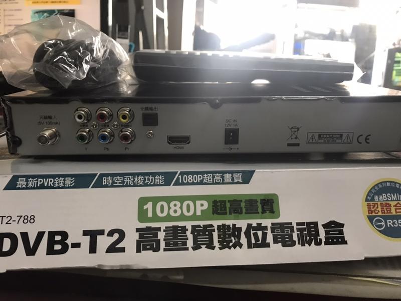 2020明視數位機上盒 T2-788 " 附HDMI線" 高畫質Hi-HD 高畫質數位電視機上盒 /繁體中文 | 露天市集 | 全台最大的網路購物市集