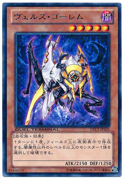 【樂遊wow】DTC3-JP105 略魔石魔 (銀字方鑽) | 露天市集 | 全台最大的網路購物市集