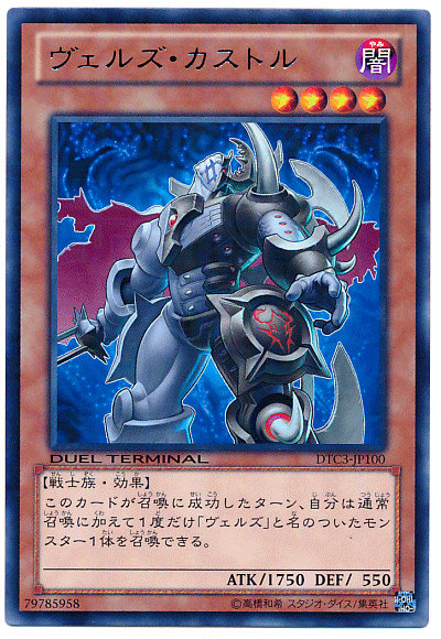 【樂遊wow】DTC3-JP100 略魔雙子 北河二 (銀字方鑽) | 露天市集 | 全台最大的網路購物市集