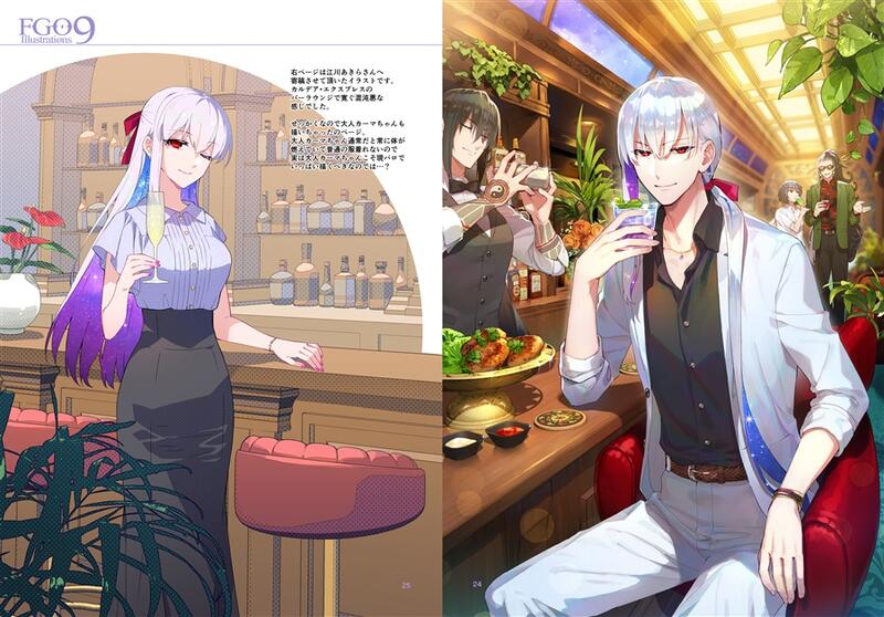 [C102預約][ReDrop]FGO Illustrations 9 FGO 同人誌id=2036418 | 露天市集 | 全台最大的網路購物市集